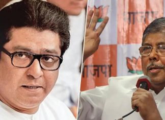 Pimpri Chinchwad Bulletin