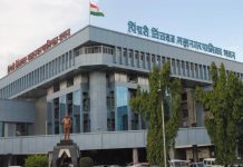 Pimpri Chinchwad Bulletin