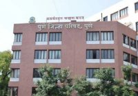 Pimpri Chinchwad Bulletin